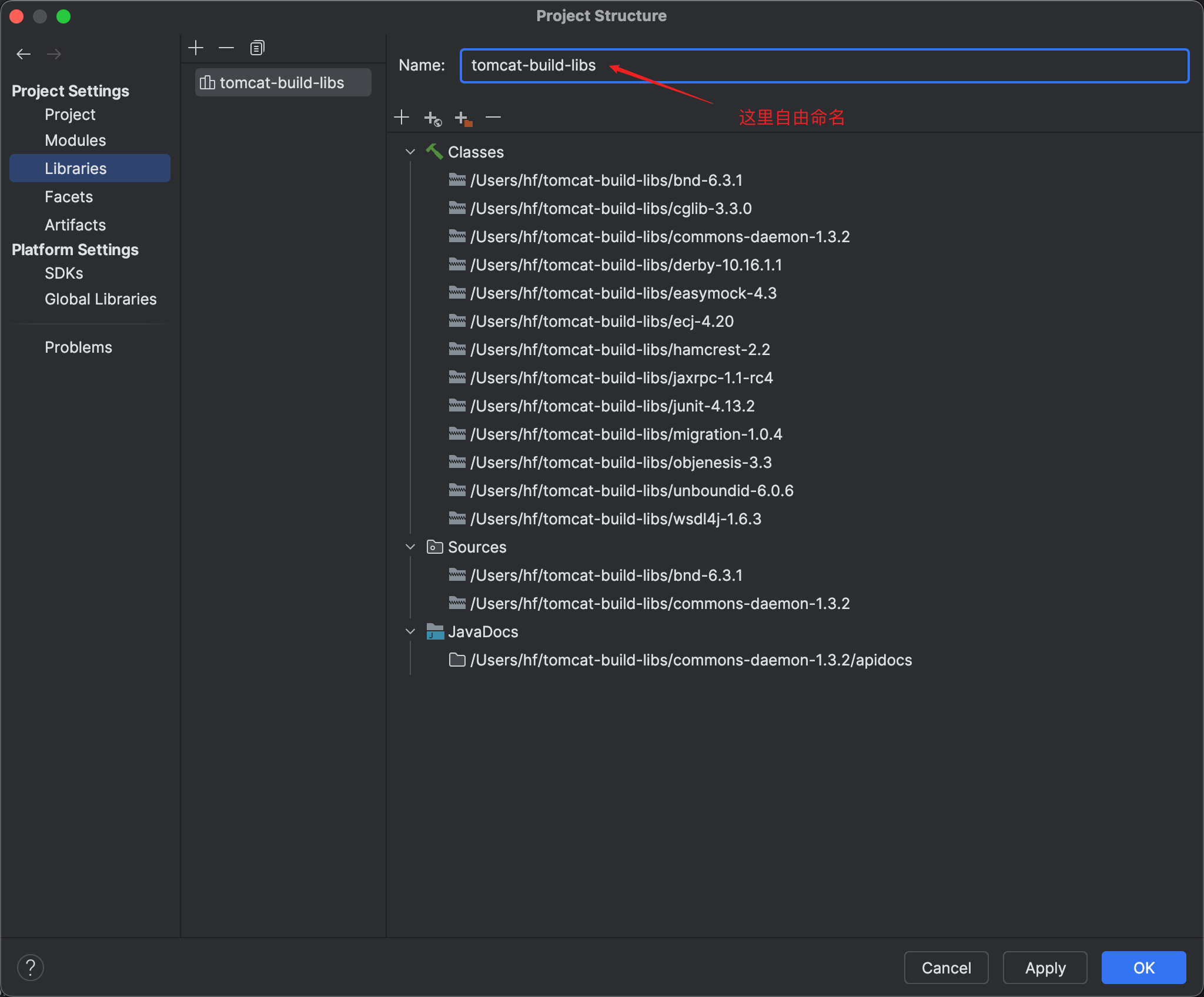 用IDEA本地编译启动tomcat源码